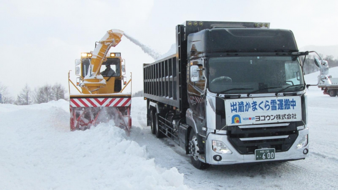 今年度も出前かまくらとして雪を運んでおります！ | 秋田県就活情報サイト Kocchake! (こっちゃけ)