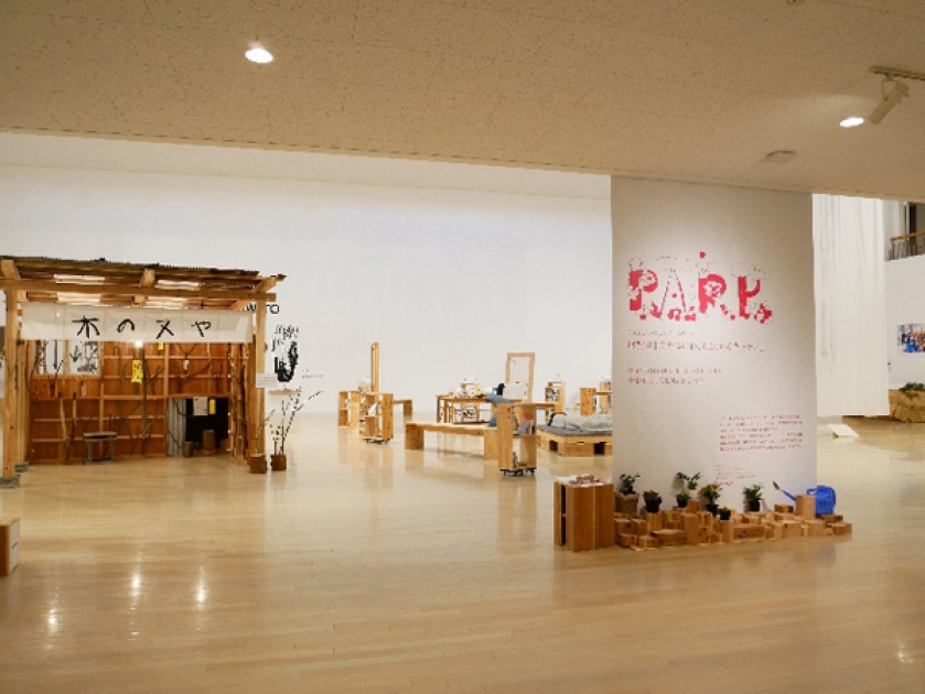 展覧会「交わるにわ、創造するキッチン」に合板を提供！ | 秋田県就活情報サイト Kocchake! (こっちゃけ)