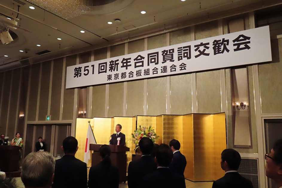 業界全体で国産材利用を拡大～都合連・新年合同賀詞交歓会～ | 秋田県就活情報サイト Kocchake! (こっちゃけ)