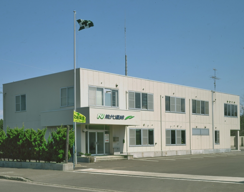 能代運輸株式会社 | 秋田県就活情報サイト Kocchake! (こっちゃけ)