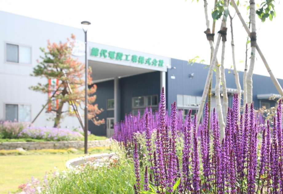 能代電設工業株式会社 | 秋田県就活情報サイト Kocchake! (こっちゃけ)