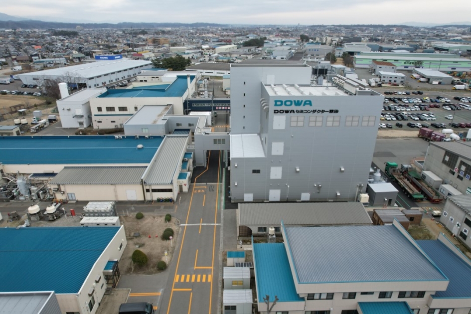 DOWAセミコンダクター秋田株式会社 | 秋田県就活情報サイト Kocchake! (こっちゃけ)