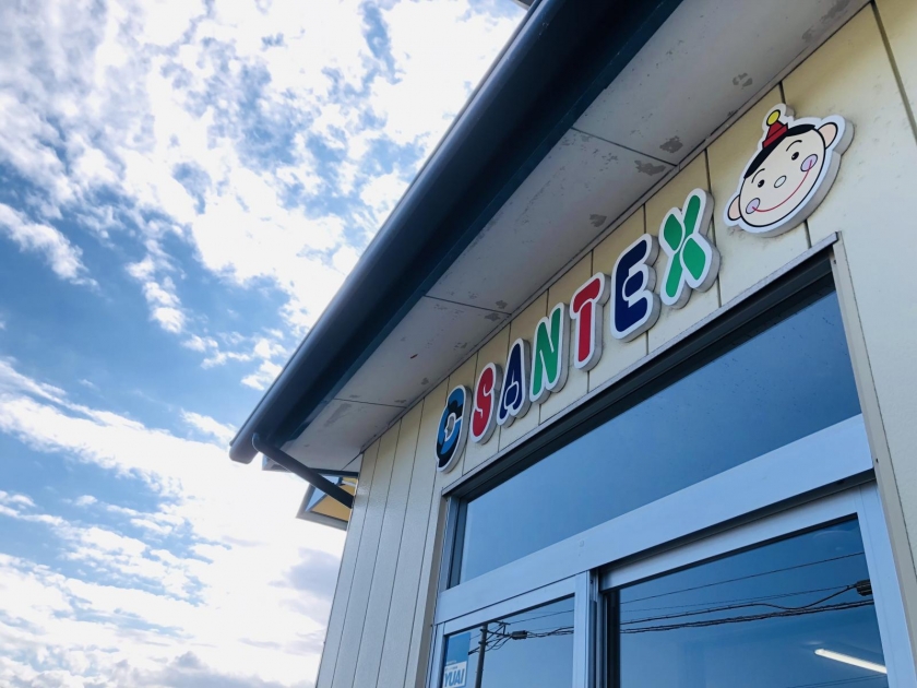 株式会社 サンテックス | 秋田県就活情報サイト Kocchake! (こっちゃけ)