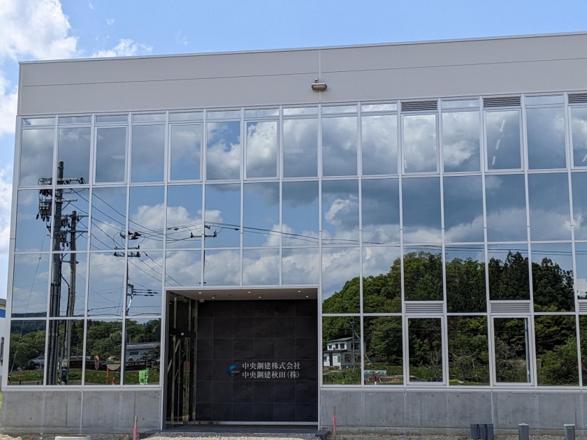 中央鋼建株式会社 | 秋田県就活情報サイト Kocchake! (こっちゃけ)