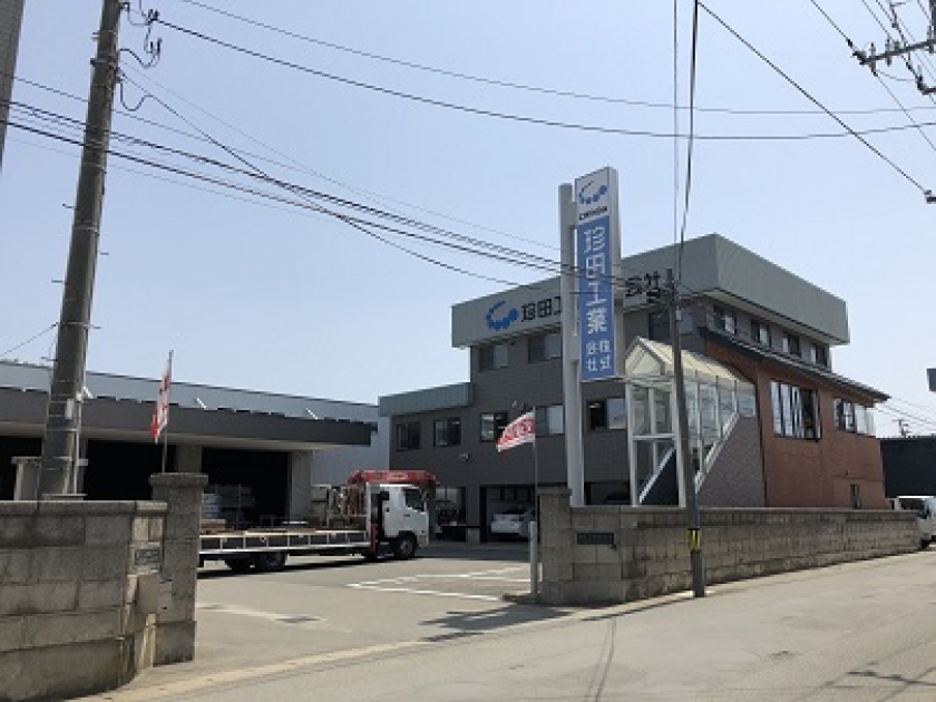 珍田工業株式会社 | 秋田県就活情報サイト Kocchake! (こっちゃけ)