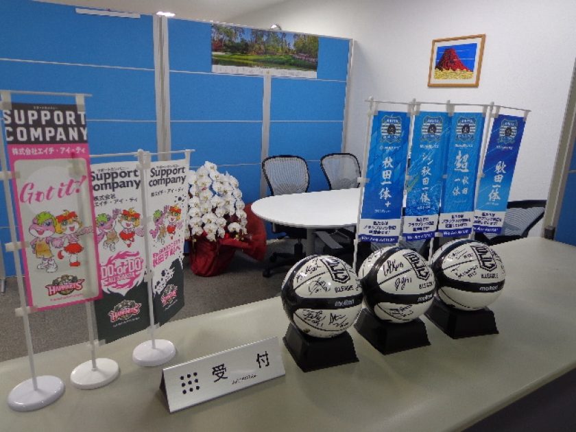 株式会社エイチ・アイ・ティ | 秋田県就活情報サイト Kocchake! (こっちゃけ)