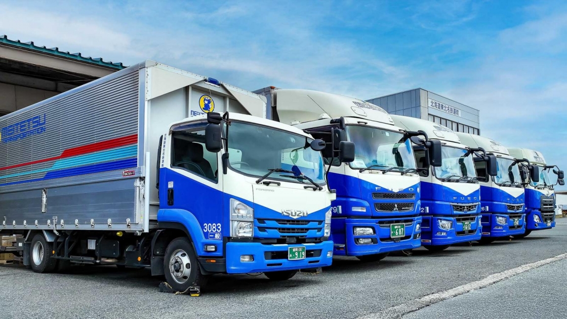 北海道東北名鉄運輸株式会社 | 秋田県就活情報サイト Kocchake! (こっちゃけ)