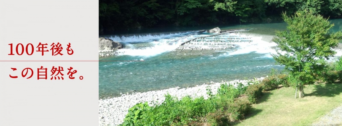 株式会社 タカシーバルプラン | 秋田県就活情報サイト Kocchake! (こっちゃけ)