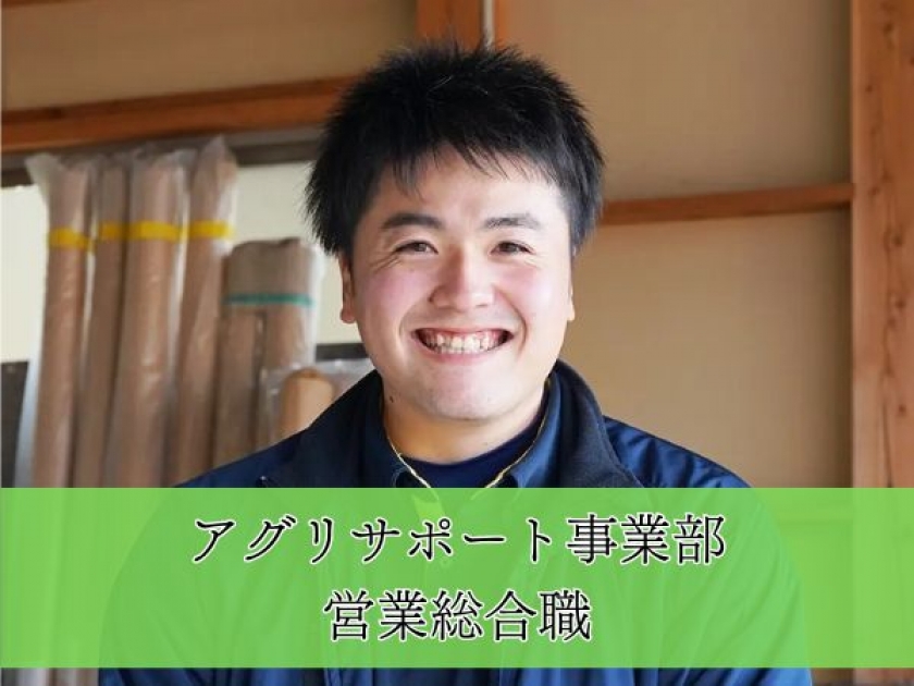 R.T | 秋田県就活情報サイト Kocchake! (こっちゃけ)